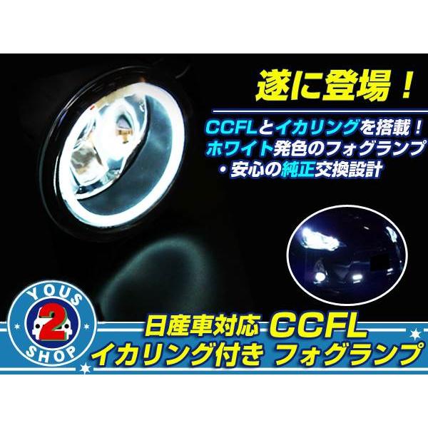 ガラスレンズ キューブ Z12系 CCFLリング フォグランプ ホワイト : yy000015008 : shop-yous2 - 通販 - Yahoo!ショッピング