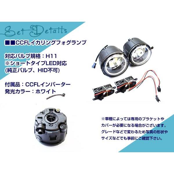 ガラスレンズ キューブ Z12系 CCFLリング フォグランプ ホワイト :yy000015008:shop-yous2 - 通販 - Yahoo!ショッピング