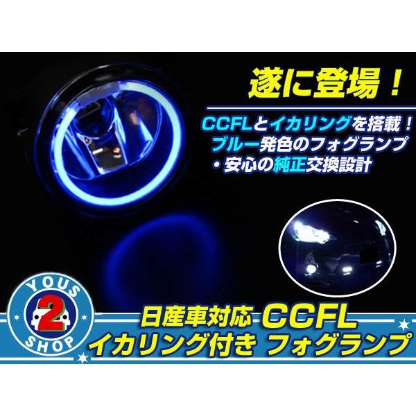 ガラスレンズ キューブライダー Z12 CCFLリング フォグ ブルー : shop-yous2 - 通販 - Yahoo!ショッピング