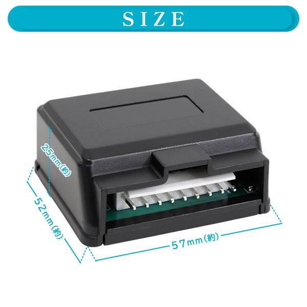 Б 汎用 送料無料 ドアミラー自動格納装置 キーレス連動 装置 フォレスター SH5/SH9/SHJ ドアのロック/アンロック連動 ミラーの開閉 : shop-yous2 - 通販 ...