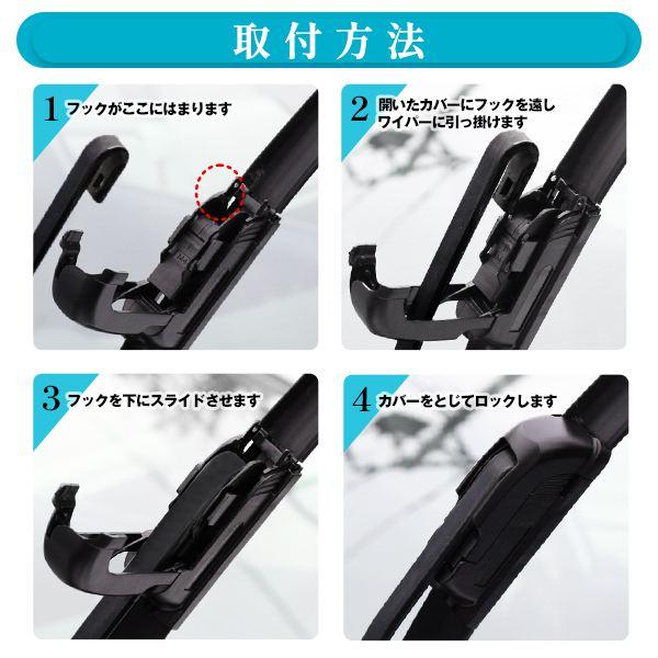 Б U字フック エアロワイパー エルフ（ワイド） H18.12〜H30.9 NNR/NPR/NPS エアロワイパーブレード グラファイト加工 左右 2本 : shop-yous2 - 通販 ...