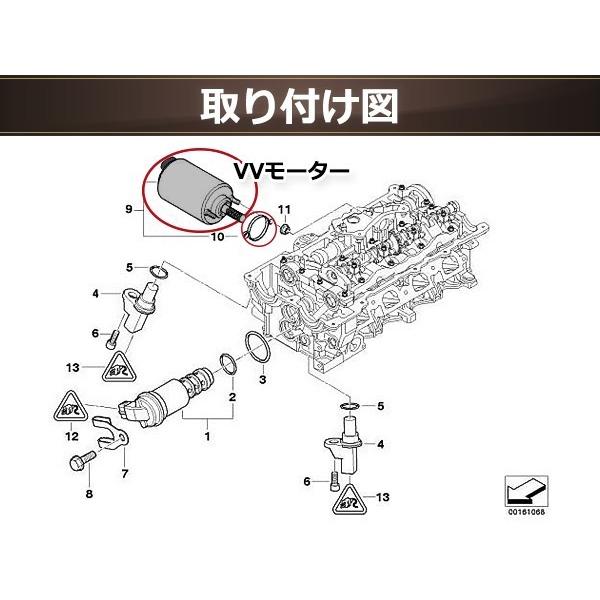 BMW VVTモーター サーボアクチュエーター E81 E46 E60 E82 X3(E83) X1(E84) Z4(E85) E87 E88 ...