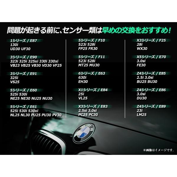 BMW E87 E90 E91 E92 E60 E61 F10 F11 E63 E64 エキセントリックシャフトセンサー 130i 323i 325i 525i 530i 630i ...