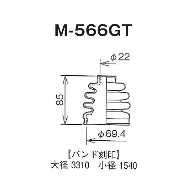 ダイハツ ミライース 分割式ドライブシャフトブーツ LA300S/LA310S H23.08〜 外側 : ショップユーズ - 通販 - Yahoo!ショッピング