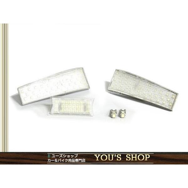 W212/E300/E350/E550/E63 ベンツ LEDルームランプ 白 室内灯 :w0000015640:ショップユーズ - 通販 - Yahoo!ショッピング