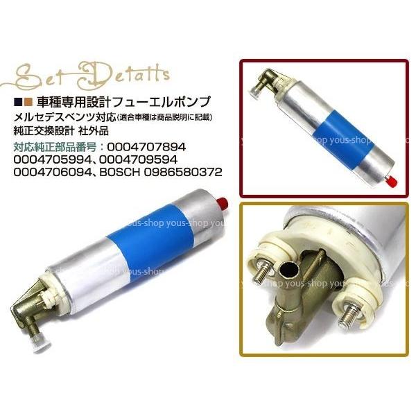ベンツ 新品 W220 燃料ポンプ 参考純正品番 0004705994 0004709594 0004706094 S500 S500L ...
