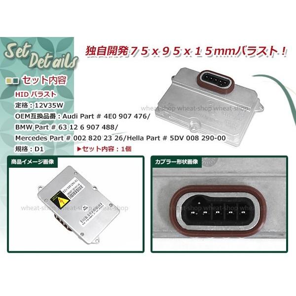 フォルクスワーゲン VW Sharan Golf Mk IV V 4 5) 4E0 907 476/63 12 6 907 488/002 ...