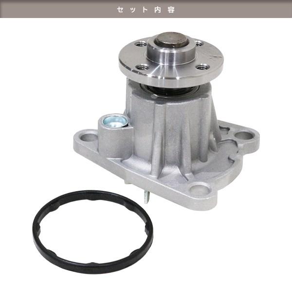 ダイハツ ハイゼットカーゴ S321V S331V H29.11〜 16100-B9500互換 ウォーターポンプ : ショップユーズ - 通販 - Yahoo!ショッピング
