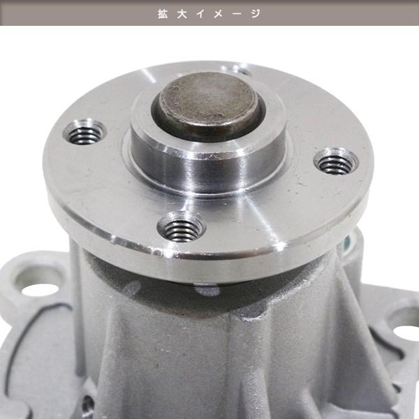 ダイハツ ハイゼットカーゴ S321V S331V H29.11〜 16100-B9500互換 ウォーターポンプ : ショップユーズ - 通販 - Yahoo!ショッピング