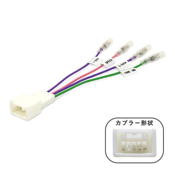Б 【トヨタ・ダイハツ・スズキ】 新品 ハイゼットデッキバンカーゴ S321V S331V 車速配線カプラー 5ピン コネクター 信号取り出し ...