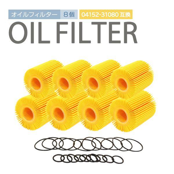 Б 日野 オイルフィルター デュトロ TRC600M 04152-31080/04152-31020/04152-31030/04152 ...