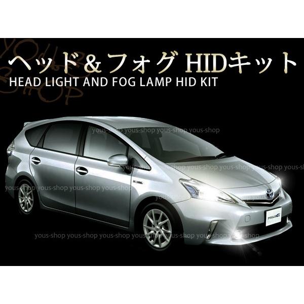 MAX L950系 H13.10- 35W HIDキット ヘッドライト 6000K~50000K 白 青 D2/フォグランプ 3000K ...