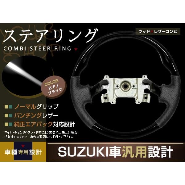 エブリイ ワゴン DA64W ピアノブラック パンチングH17.8- : ショップユーズ - 通販 - Yahoo!ショッピング