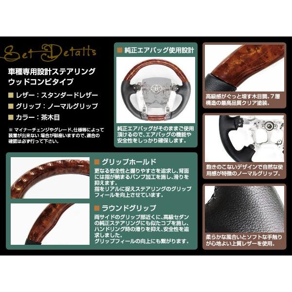プリウス ZVW30 茶木目 ステアリング H21.5〜H23.11 H23.12〜 :w9000014704:ショップユーズ - 通販 - Yahoo!ショッピング