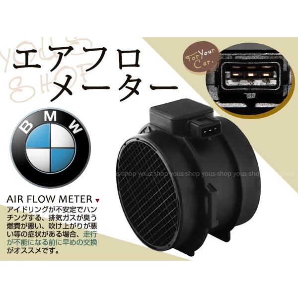 BMW Z3 3.0 13621438871 エアマスセンサー エアフロメーター NEW : ショップユーズ - 通販 - Yahoo!ショッピング