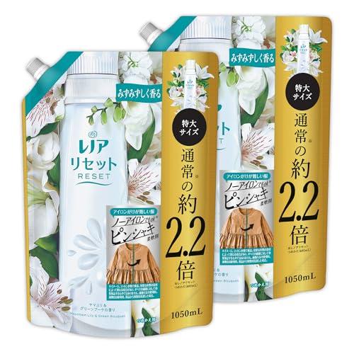 レノア リセット 柔軟剤 ヤマユリ＆グリーンブーケ 詰め替え 1050mL×2袋 : SHOP YPP ヤフー店 - 通販 - Yahoo!ショッピング