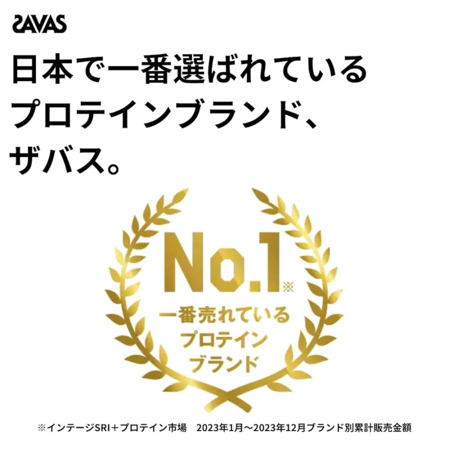 ザバス SAVAS ソイプロテイン100 ココア味 900g 明治 : SHOP YPP ヤフー店 - 通販 - Yahoo!ショッピング