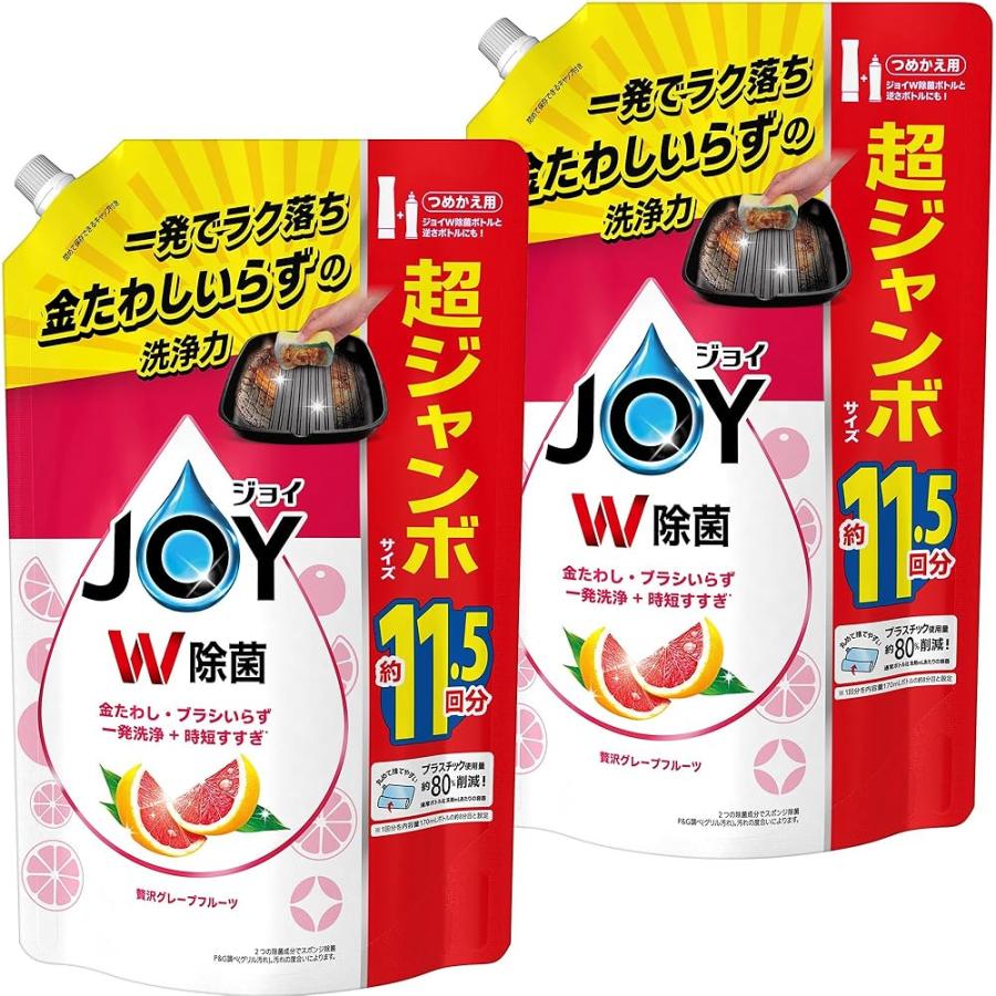 ジョイ W除菌 食器用洗剤 贅沢グレープフルーツ 詰め替え 1,490mL × 2個 : SHOP YPP ヤフー店 - 通販 - Yahoo!ショッピング