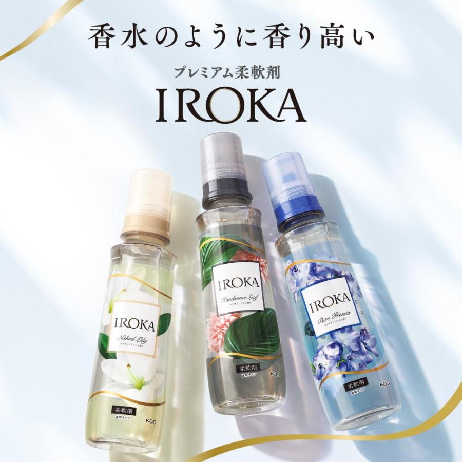 IROKA 柔軟剤 ピュアフリージア つめかえ 650ml×2 : 3799-00282 : SHOP YPP ヤフー店 - 通販 - Yahoo!ショッピング
