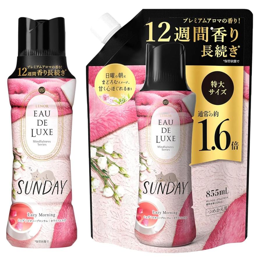 レノア オードリュクス 香り付け専用ビーズ マインドフルネスシリーズ サンデー 本体 520ml + 詰め替え 855mL : SHOP YPP ヤフー店 - 通販 - Yahoo!ショッピング