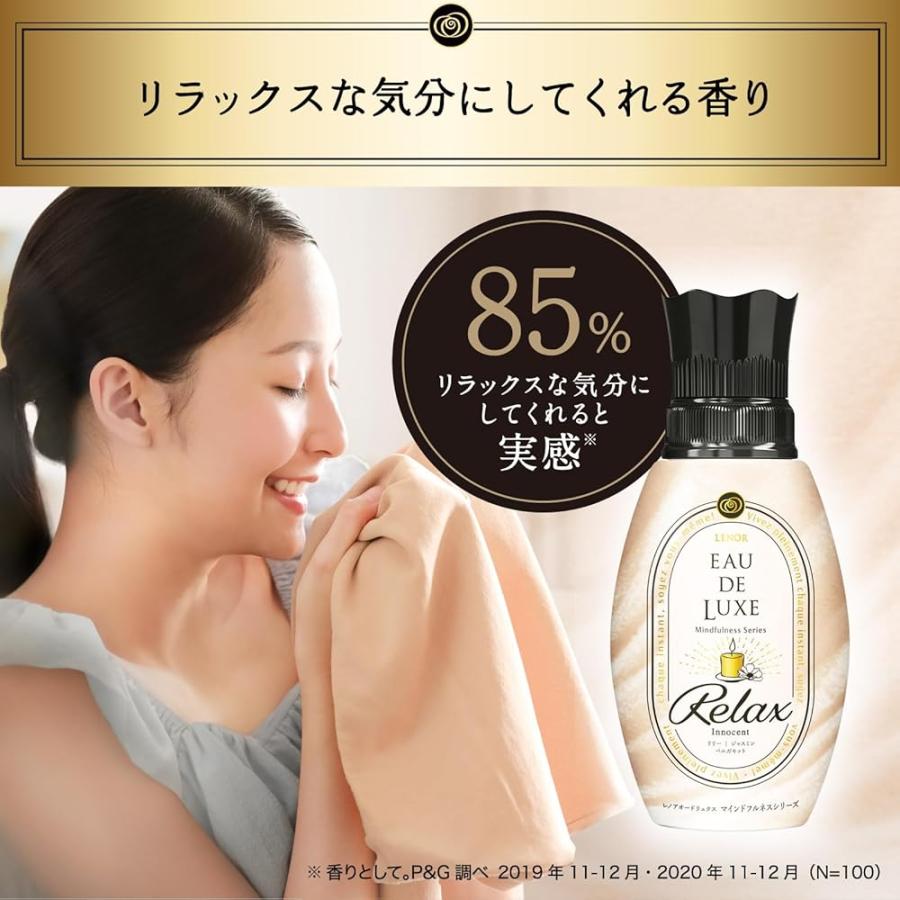 レノア オードリュクス 柔軟剤 マインドフルネスシリーズ リラックス 詰め替え 600mL×6袋 : SHOP YPP ヤフー店 - 通販 - Yahoo!ショッピング
