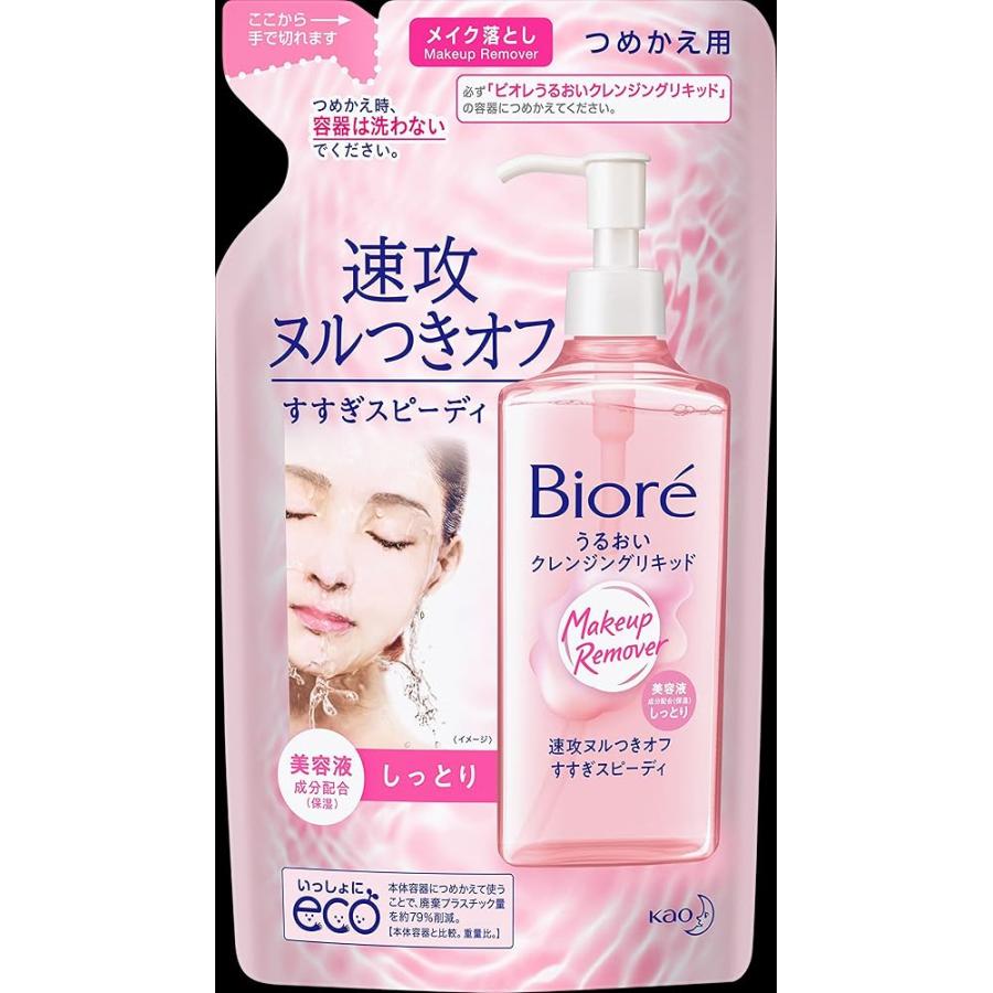 ビオレ Biore うるおいクレンジングリキッド詰替 210ml : SHOP YPP