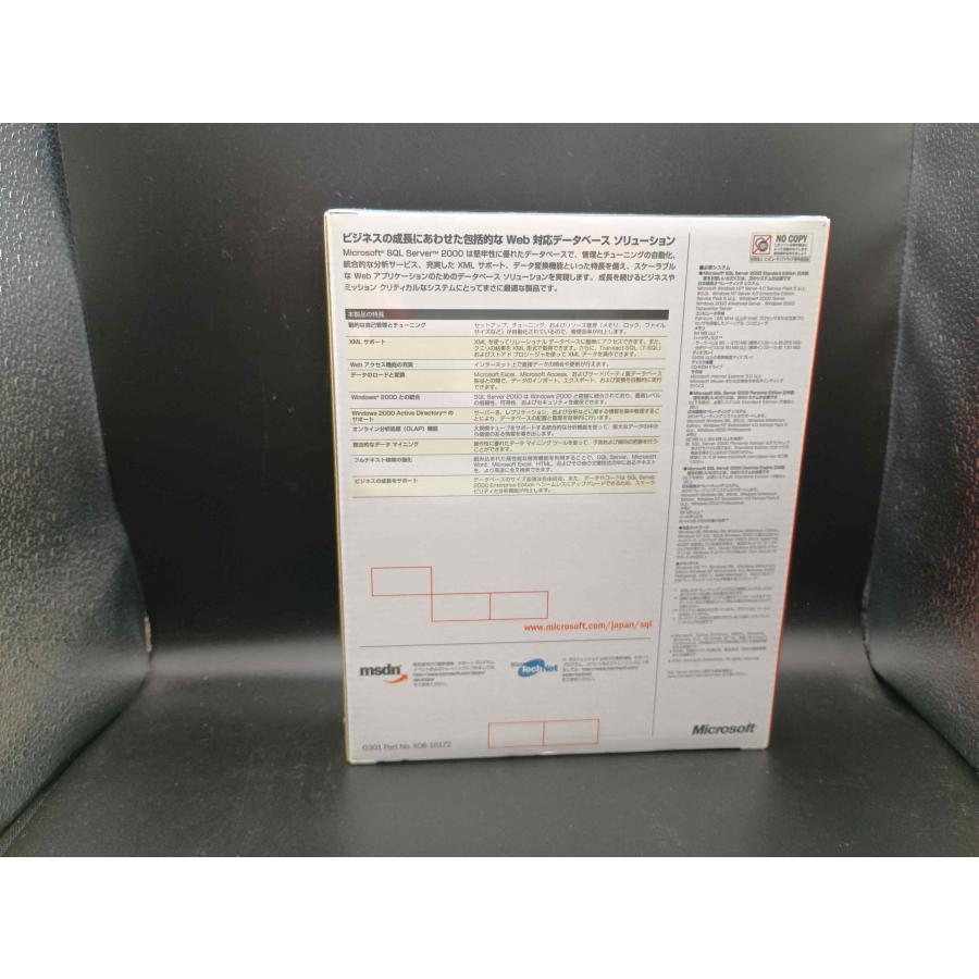 新品未開封 SQL Server2000 Standard Edition 10クライアントライセンス付 : 0088 : Shop-Ys - 通販 - Yahoo!ショッピング