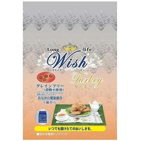 パーパス Wish（ウィッシュ） ターキー 5.4kg : 恵比寿家 - 通販 - Yahoo!ショッピング
