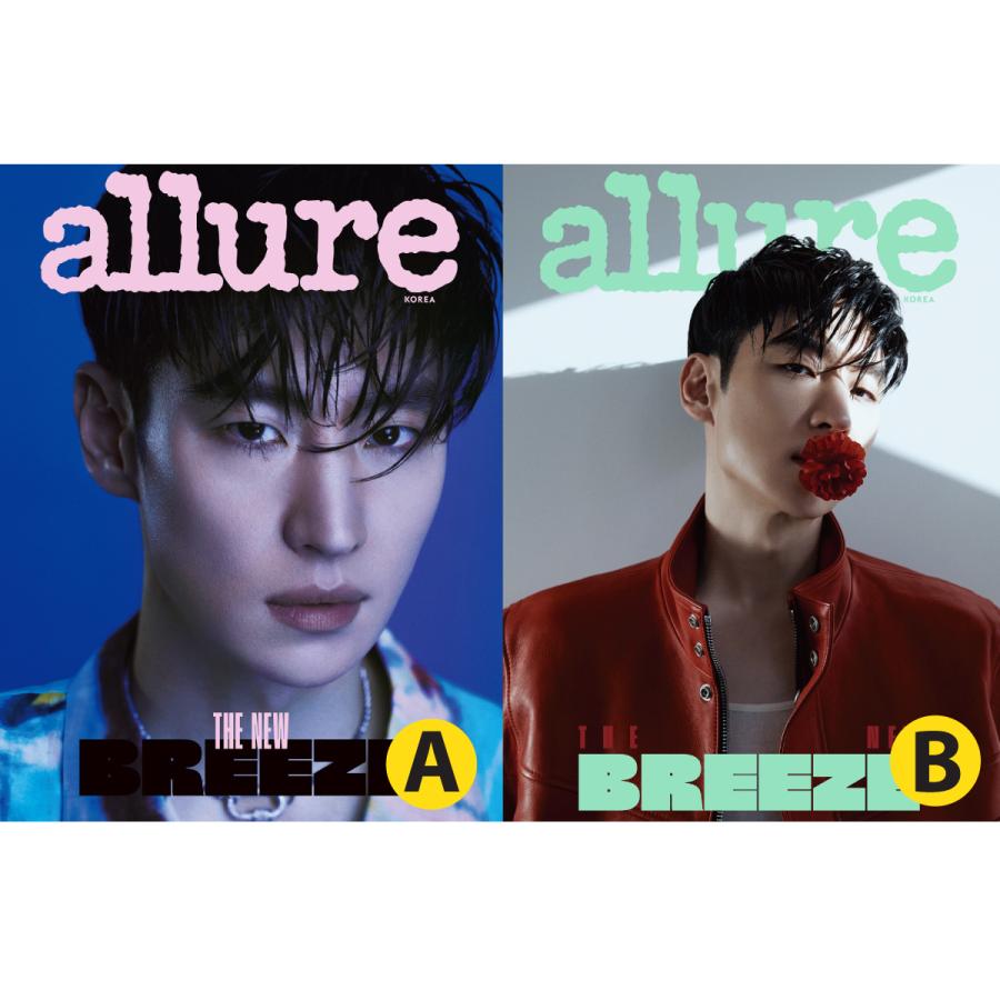 2023年 2月号 ALLUR 画報 インタビュー 韓国 雑誌 マガジン : allure-2023-02-f : playmusic ...