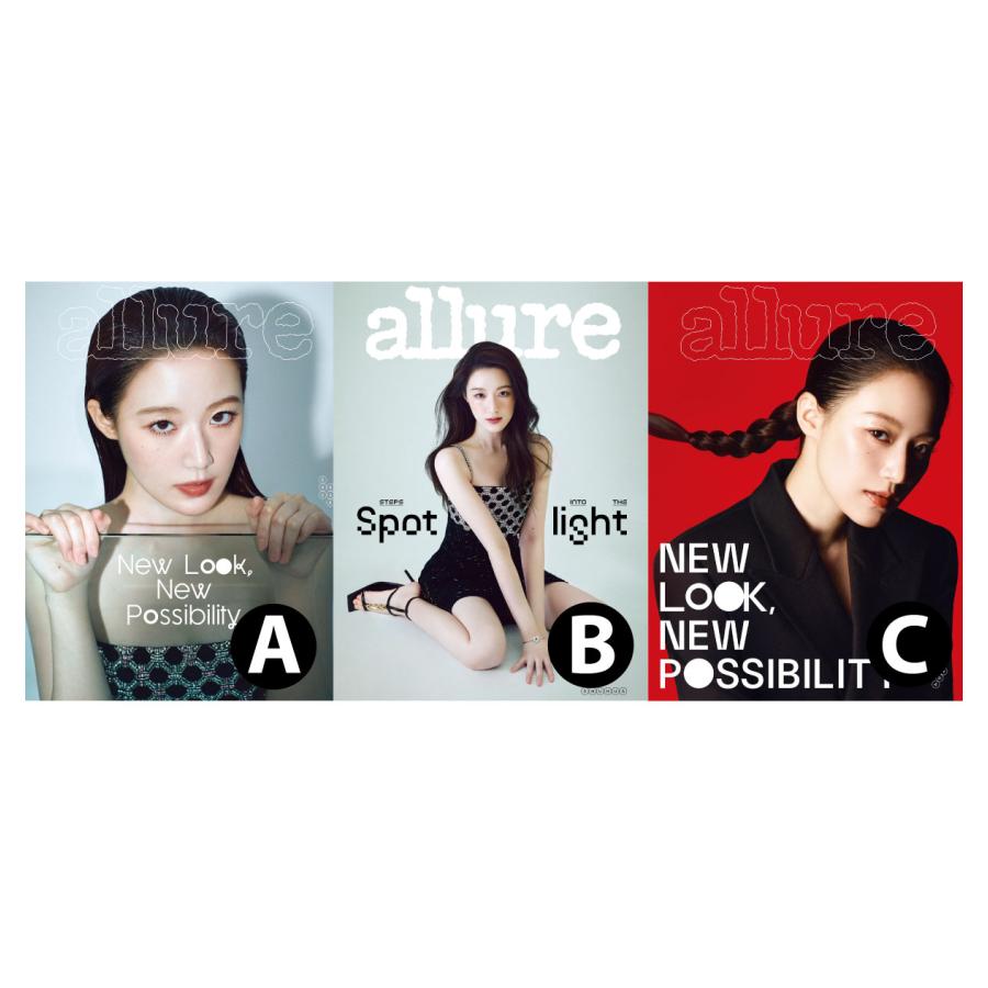 【和訳付】【3種セット】2025年 3月号 ALLURE KOREA (G)I-DLE SHUHUA ヨジャアイドル シュファ 画報 インタビュー 韓国 雑誌 マガジン【安心国内発送 ...