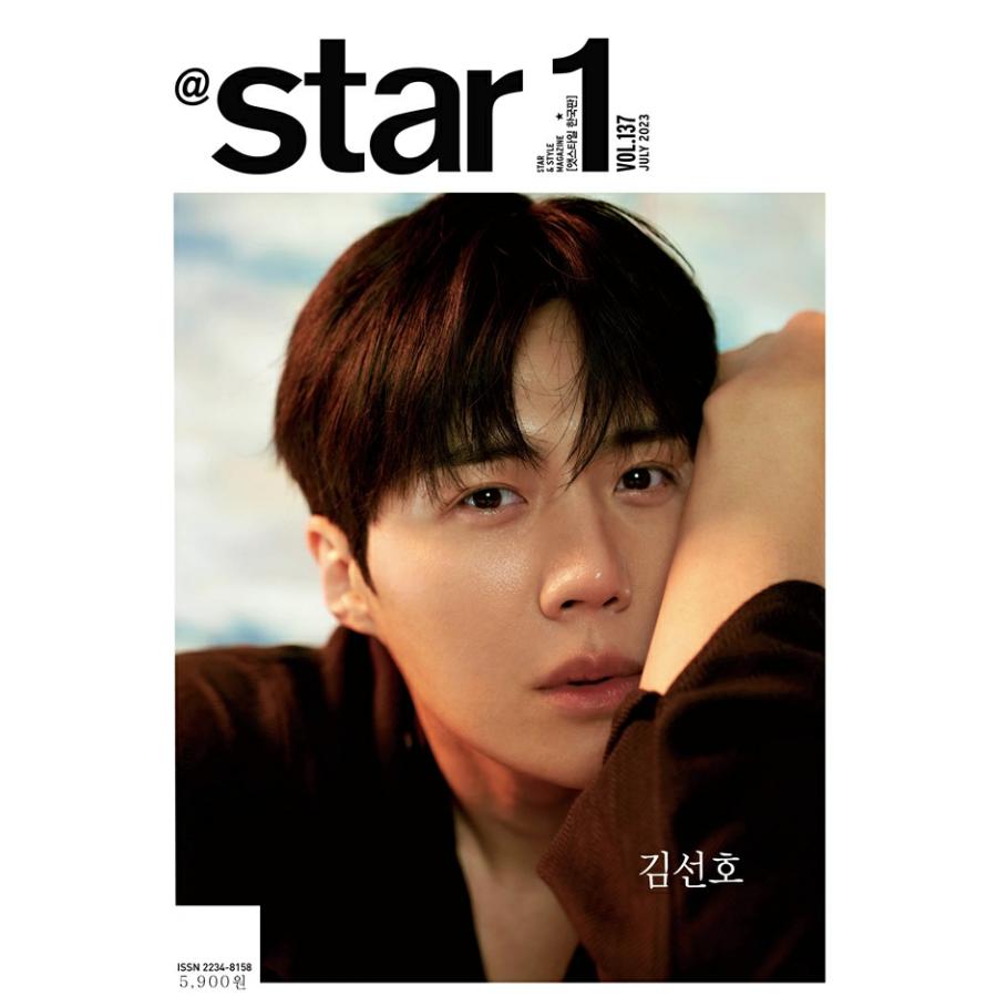 2023年 7月号 ATSTAR1 VOL.137 KIM SUNHO 画報 インタビュー 韓国 雑誌 : playmusic - 通販 - Yahoo!ショッピング