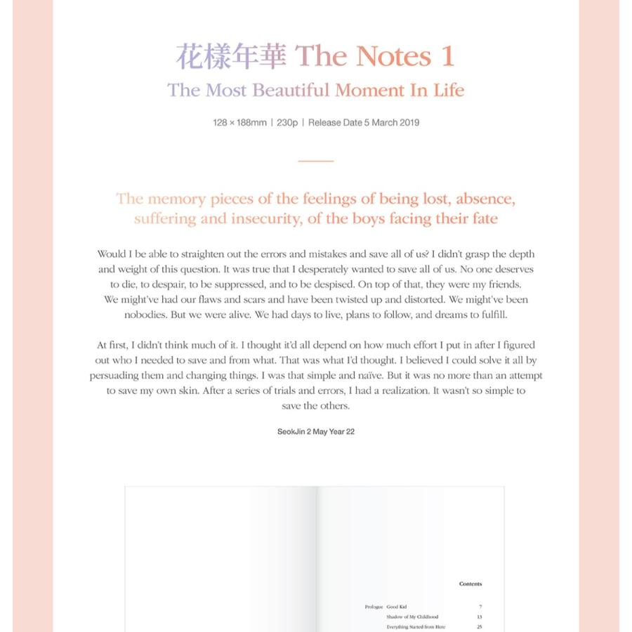 BTS 花様年華 THE NOTES 1 (E) 防弾少年団 HYYH NOTE 1【宅配便】 : playmusic - 通販 ...