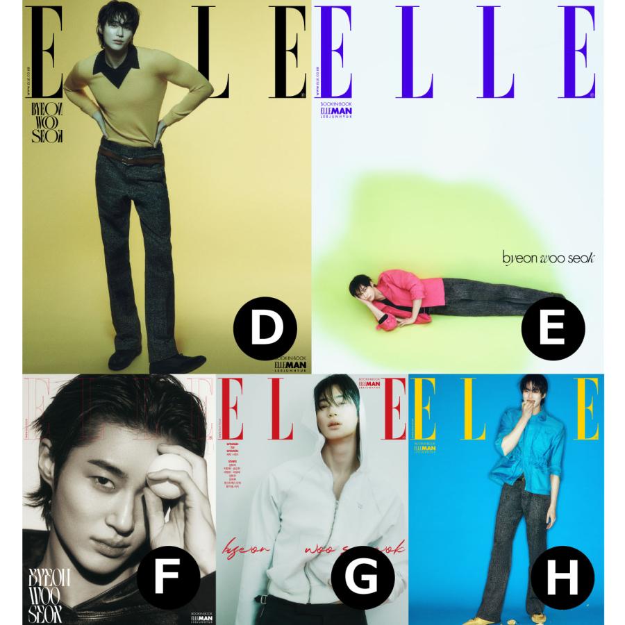 【和訳付】【5種セット】2025年 3月号 ELLE KOREA BYEON WOO SUK ビョンウソク 画報 インタビュー 韓国 雑誌【安心国内発送】 : playmusic - 通販 ...