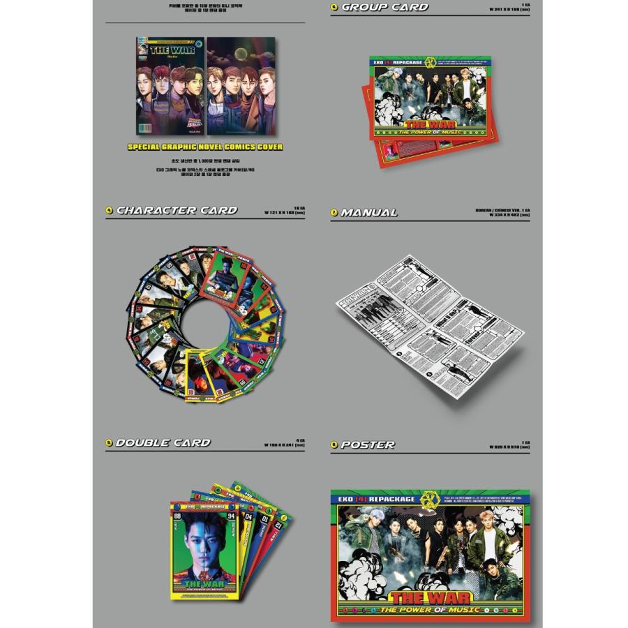 【メンバー写真選択】EXO THE WAR: POWER OF MUSIC 4TH REPACKAGE ALBUM エクソー 4集 リパッケージ : playmusic - 通販 ...
