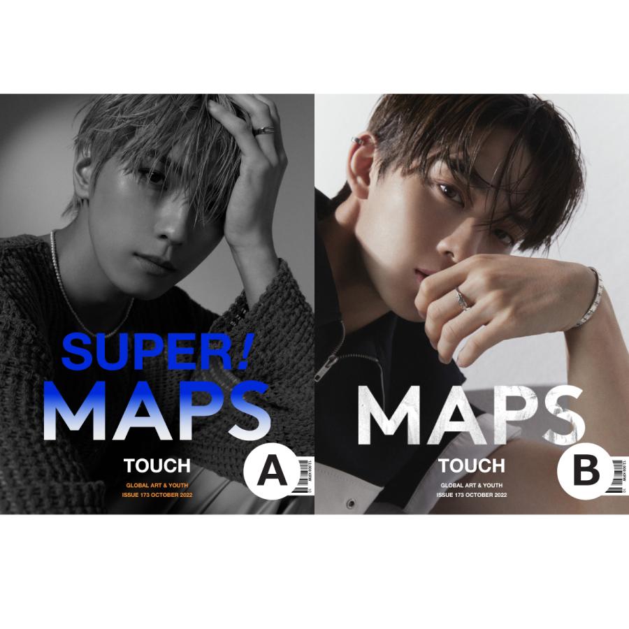 2022年 10月号 MAPS CIX BAE JINYOUNG YONGHA 画報 インタビュー 韓国 雑誌 マガジン ...