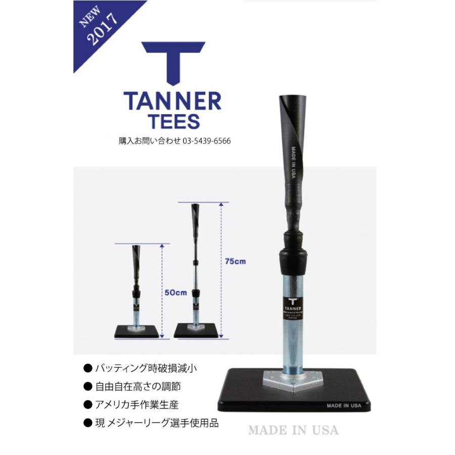 【TANNER TEE】【純正輸入品】TANNER TEE「SHORT (YOUTH)」野球 バッティング ティー ショート (子供用 ...
