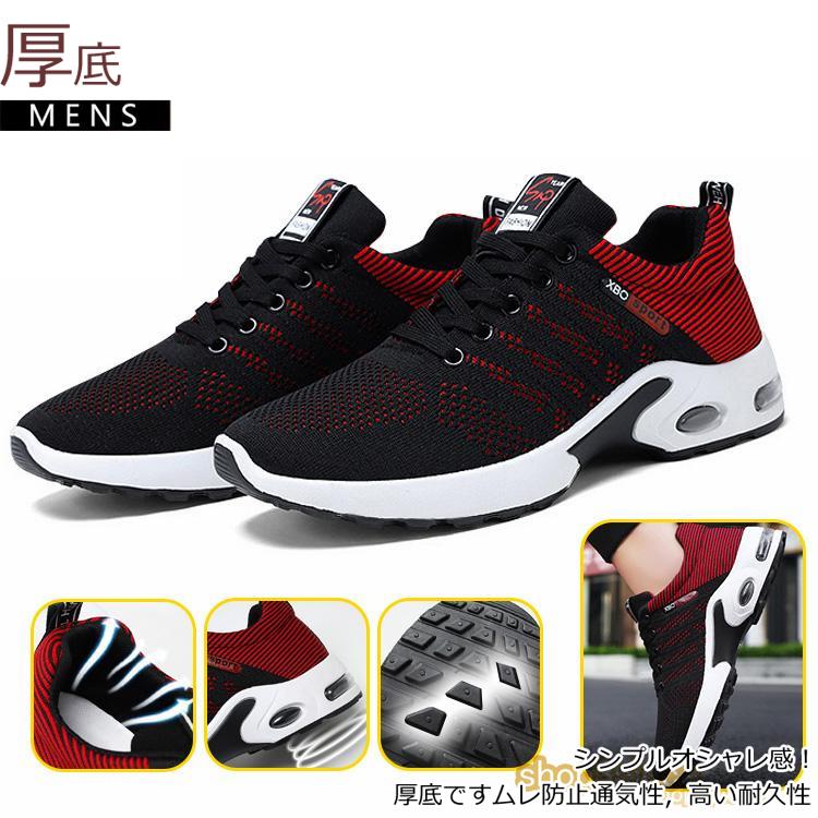 ゴルフシューズ スニーカー メンズ レディース おしゃれ スパイクレス 幅広 軽量 カジュアル ランニング ウォーキング 高通気性 柔軟 防滑 ...