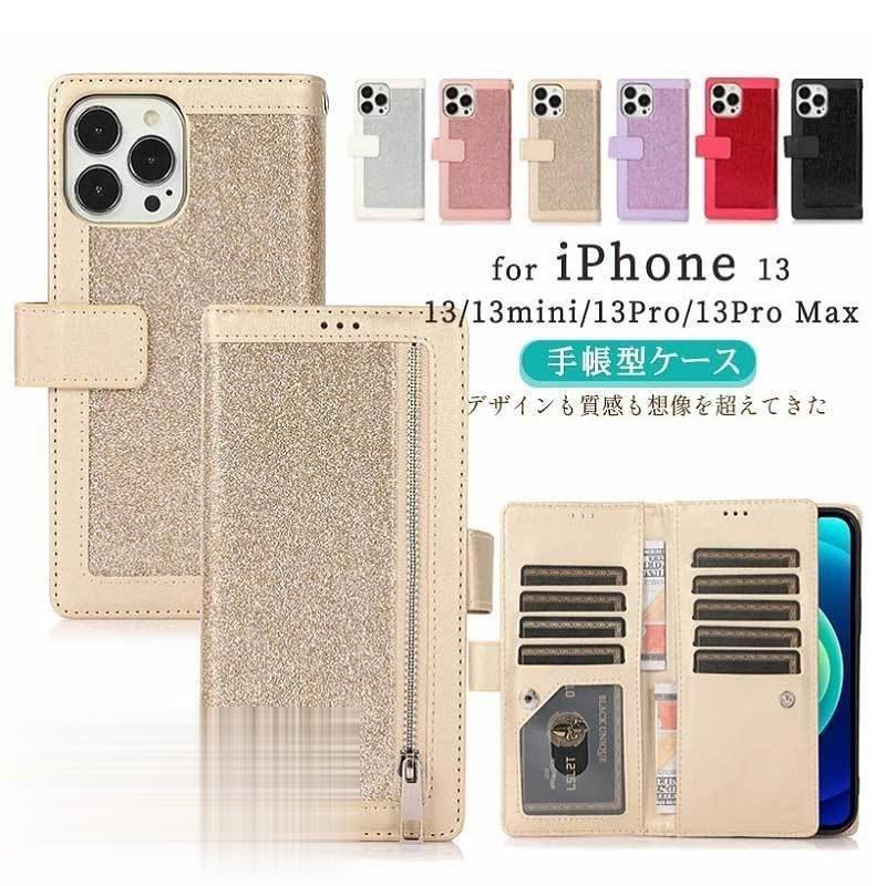 iphone13 手帳型 ケース iphone 13 mini Pro Max スマホカバー カード収納 スタンド機能付き アイフォン13 アイフォンケース キラキラ レディース : ショップ ...