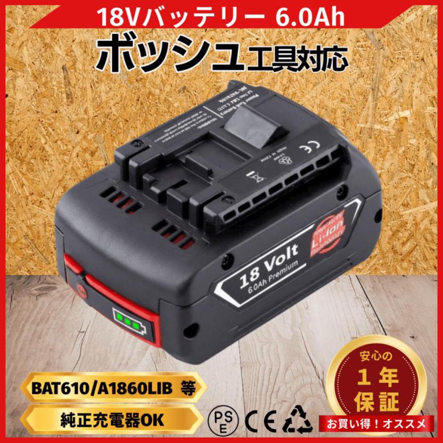 BOSCH（ボッシュ） BOSCH 18V バッテリー 互換 6.0Ah BAT610 A1860LIB 対応 (BAT610/1個 ...