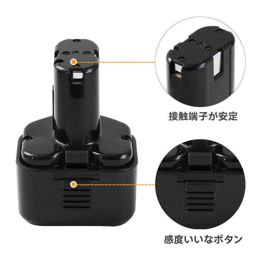 日立 ハイコーキ バッテリー 互換 EB9 9.2V 3.0Ah 3000mAh HIKOKI (EB9/1個) : Shop68 - 通販 - Yahoo!ショッピング