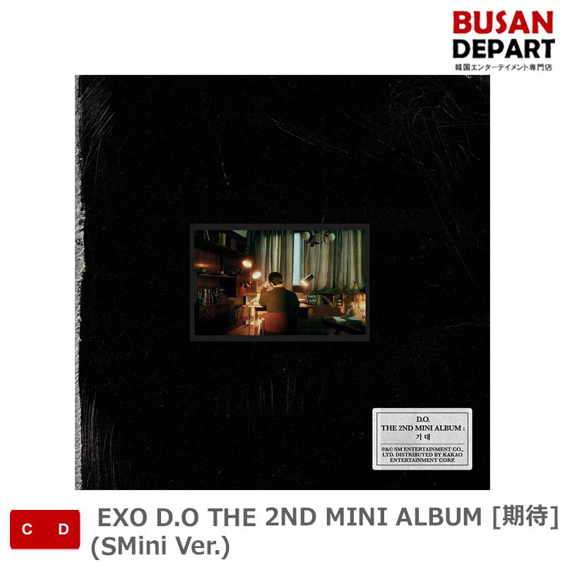 EXO D.O THE 2ND MINI ALBUM [期待] (SMini Ver.) 送料無料 :230901-exo-k1005-2ndsmini:BUSAN DEPART Yahoo ...