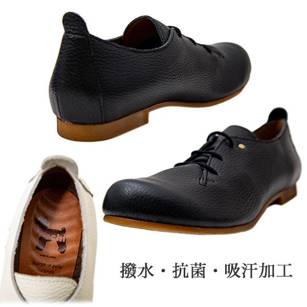 Pochi ポチ pc003 レディース スリッポン イタリア製本革 日本製 幅広 4E ゴム紐 足入れ楽 ローヒール 撥水加工 抗菌 吸汗 かわいい フィット感 やわらかい : ショップ ...