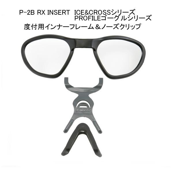 ESS CROSSBOW ICE 正規品 イーエスエス クロスシリーズ/アイスシリーズ/プロファイルシリーズゴーグル用 度付インナーフレーム ...