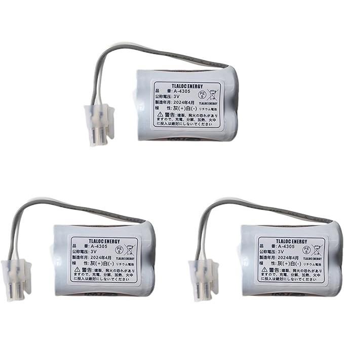 TLALOC ENERGY 3個セット A-4305 専用 [PSE認証済] A4305 AM-90 AM-91 自動水栓交換用 電池 3V ...
