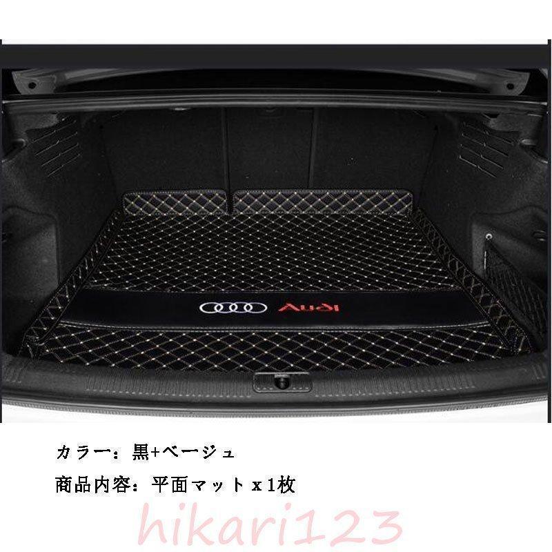 Audi アウディ A4L A6L Q3 Q5 Q5L Q2L A3 A5 A7Q7 トランクマット フロアマット ラゲッジマット 車用マット カバー アクセサリー 車載マット : car01 ...
