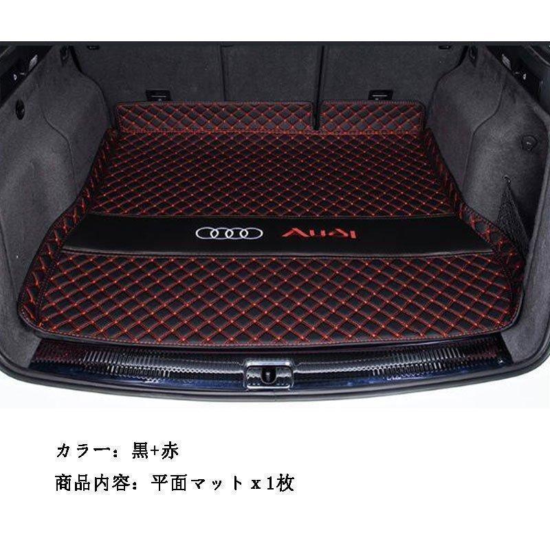 Audi アウディ A4L A6L Q3 Q5 Q5L Q2L A3 A5 A7Q7 トランクマット フロアマット ラゲッジマット 車用マット カバー アクセサリー 車載マット : car01 ...