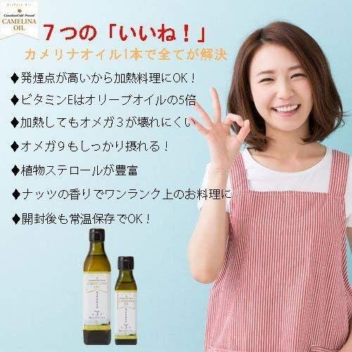 カメリナオイル 270g 3本セット 食用油 加熱可 : 満ちるSHOP - 通販 - Yahoo!ショッピング