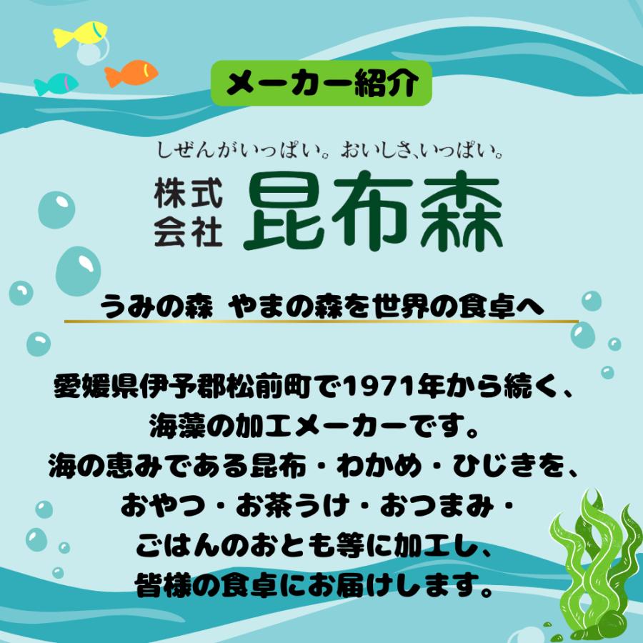 昆布森 おしゃぶり芽かぶ 2種セット ノーマル 80g・梅味 75g 各1袋 : konbu-b0cj87gsz4-2 : 満ちるSHOP - 通販 - Yahoo!ショッピング