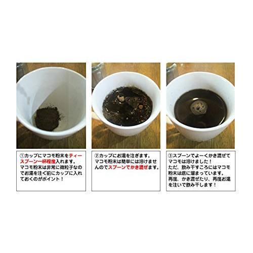 マコモ 粉末 190g 3個セット :mako-B00BMPRIF2-3:SHOP ブルースカイ - 通販 - Yahoo!ショッピング