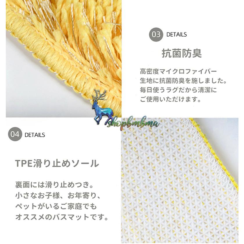 バスマット 玄関マット 風水 黄色 イエロー 無地 屋外 室内 北欧 屋外 泥落とし 洗える 無地 速乾 おしゃれ シンプル 50x80cm ラグマット 洗濯 滑り止め : ds1933 ...